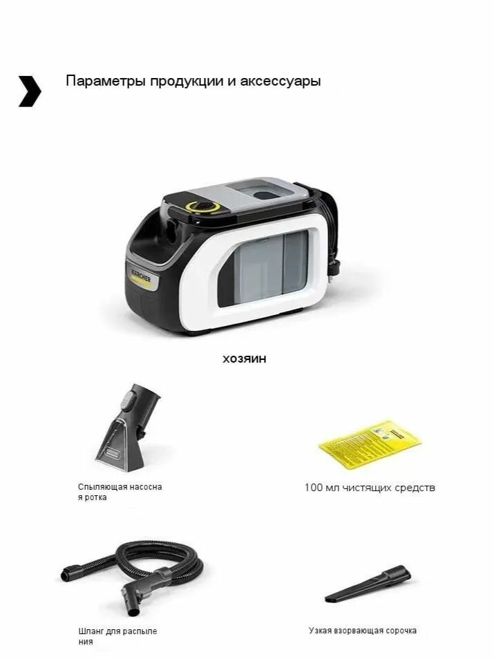 Моющий пылесос Karcher SE 3 Compact9% новый