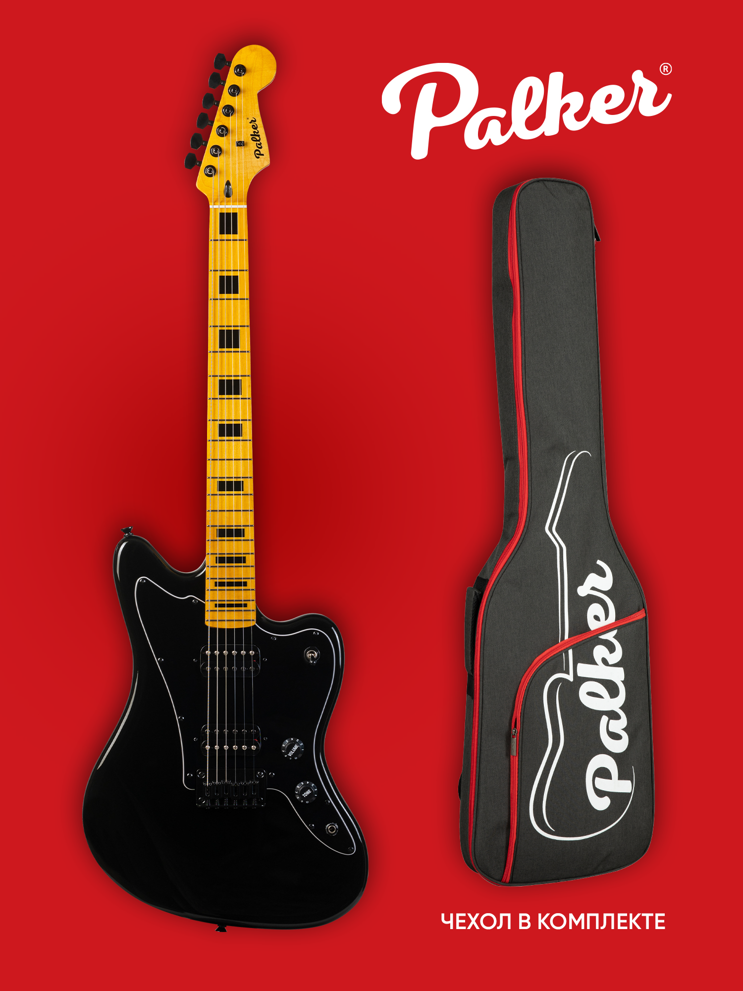 Электрогитара Palker Jagster Modern Hardtail, чехол в комплекте