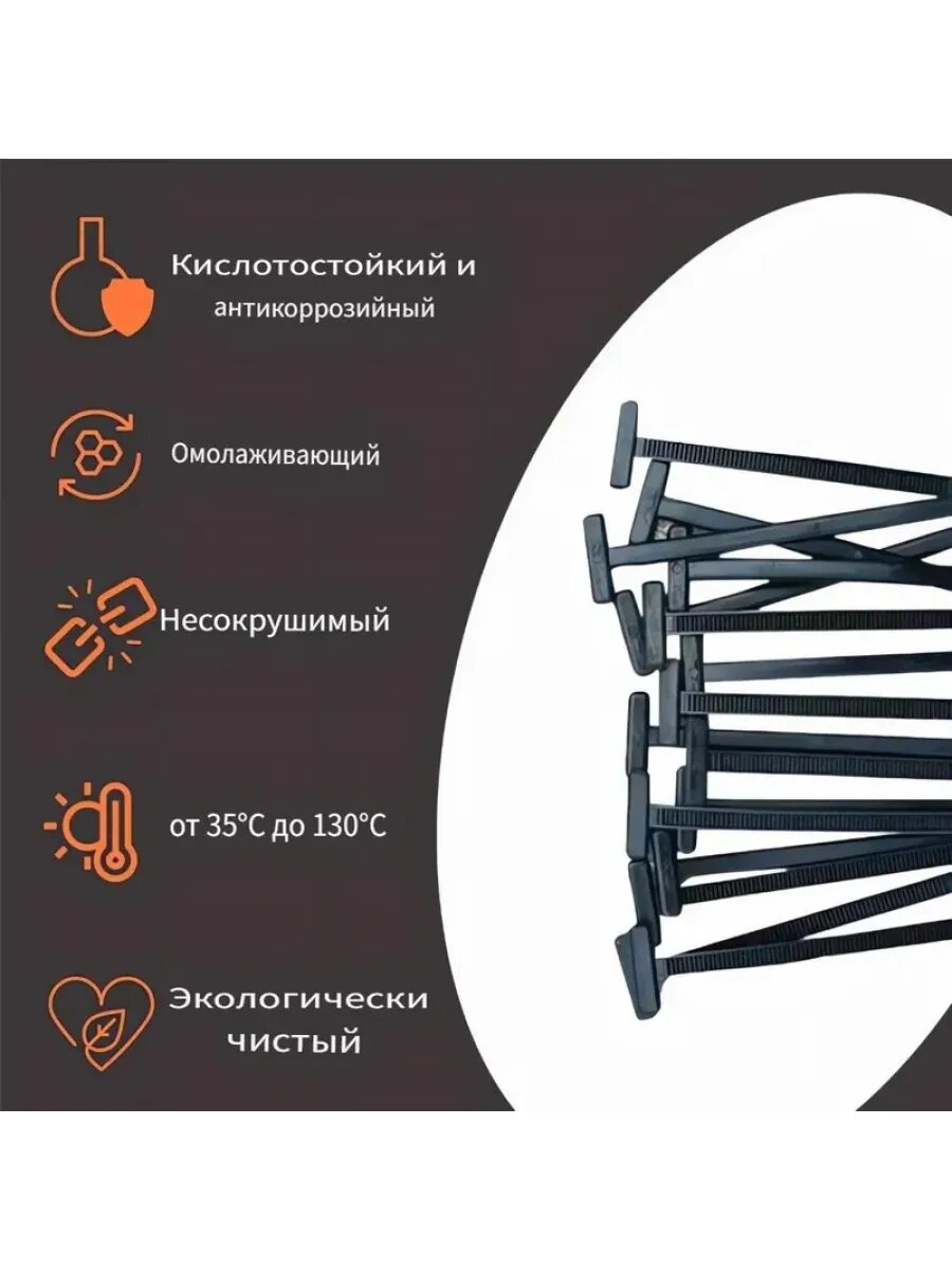 Многофункциональные стяжки для авто пластиковые 50шт