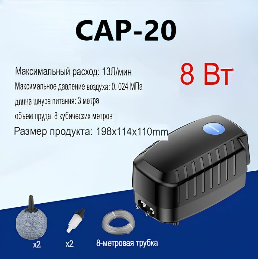 Аэратор для пруда