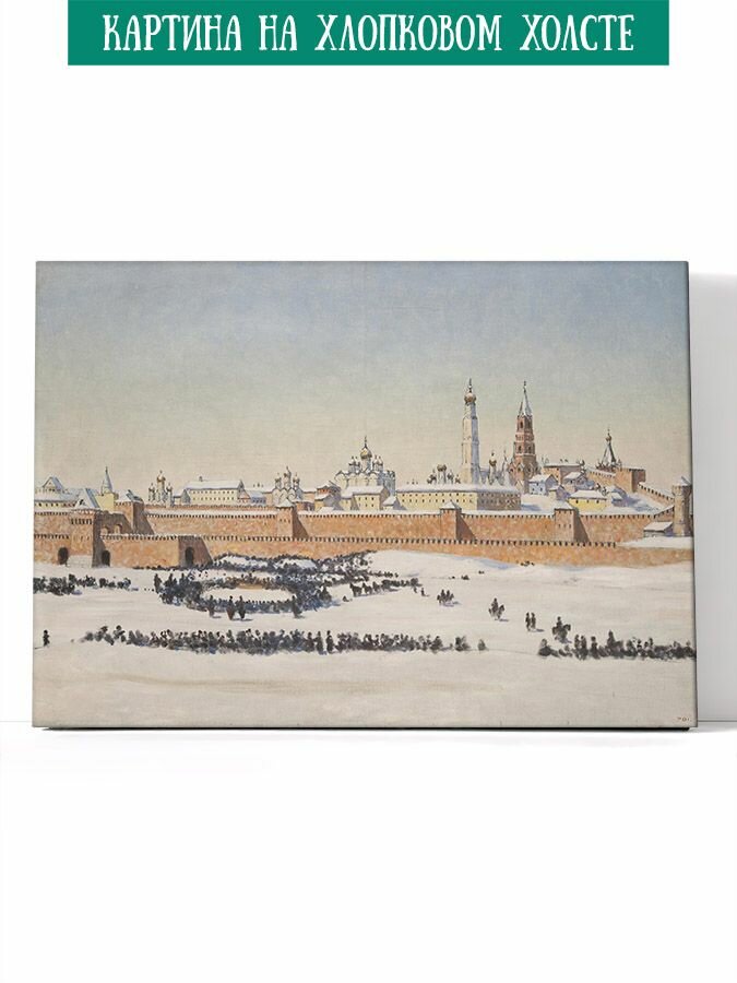 Картина/Старая Москва. Василий Верещагин