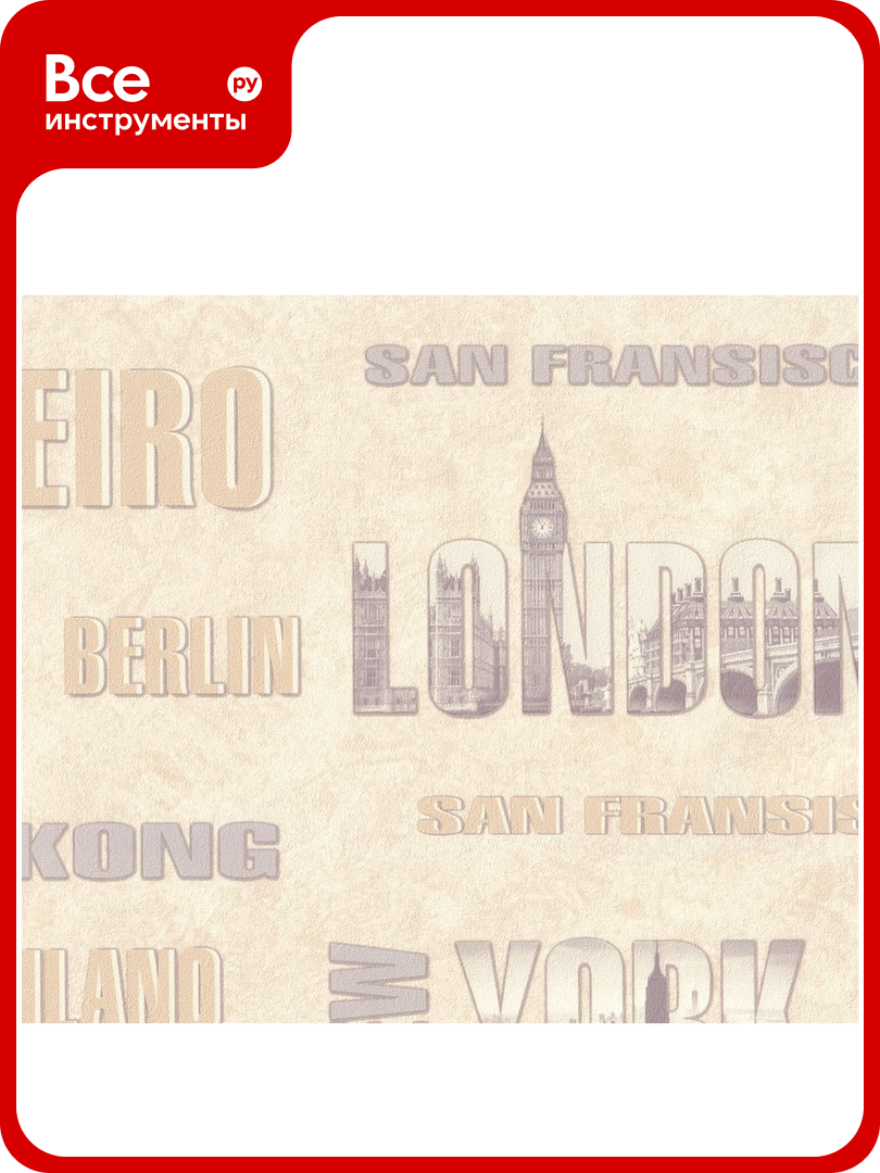 Обои, World, виниловые на флизелиновой основе World (1.06х10.05 м; 1 рулон) Deco-Deco 6013-01, красный