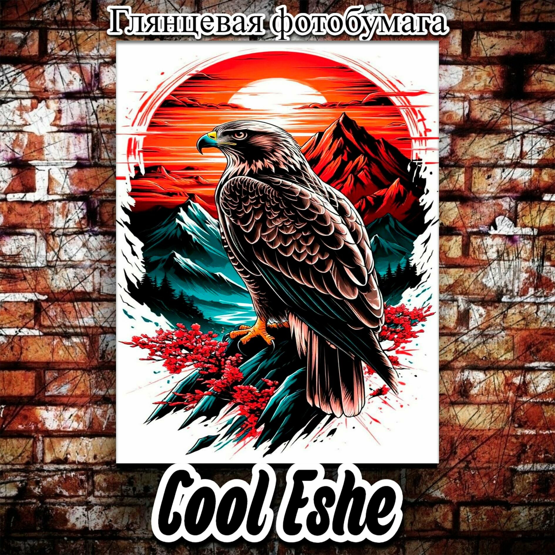 Постер "Орел, красный закат, скалы, рисунок арт" из коллекции "Креатив" А4