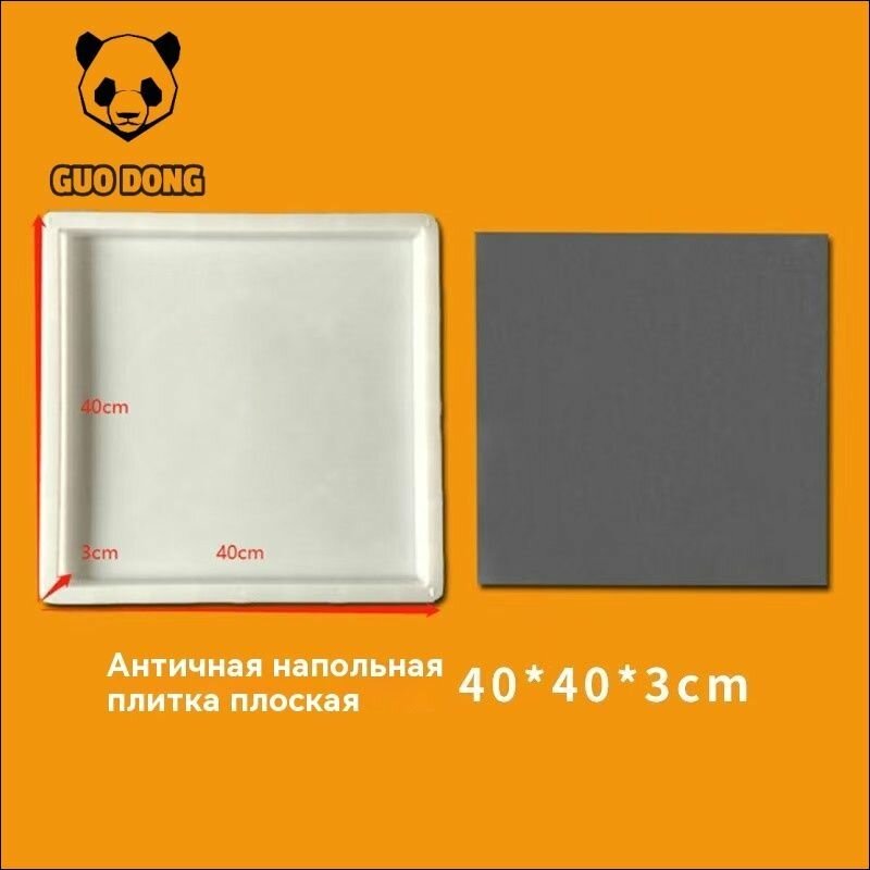 Форма для бетона