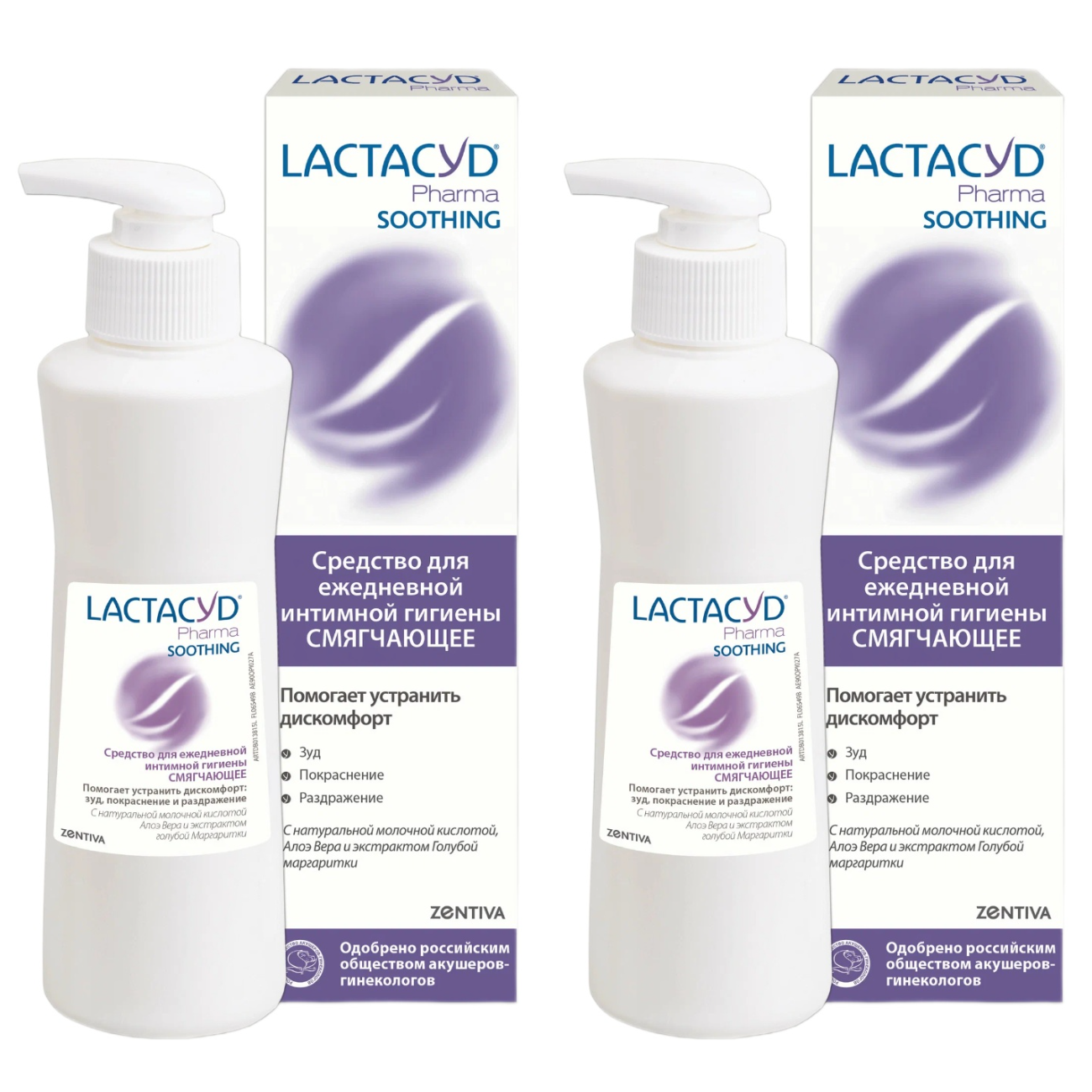 Лосьон Lactacyd для интимной гигиены, смягчающий, Pharma, 250мл, 2 штуки