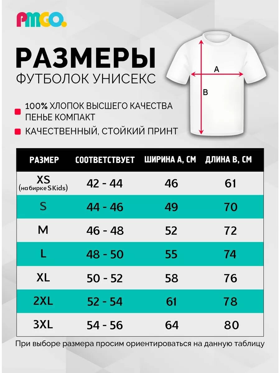 Футболка спортивная CUSTOMLAB, размер XS, белый — фото 1