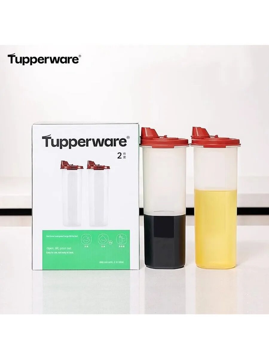 Масленка пищевая пластик-890мл х 2, герметичная