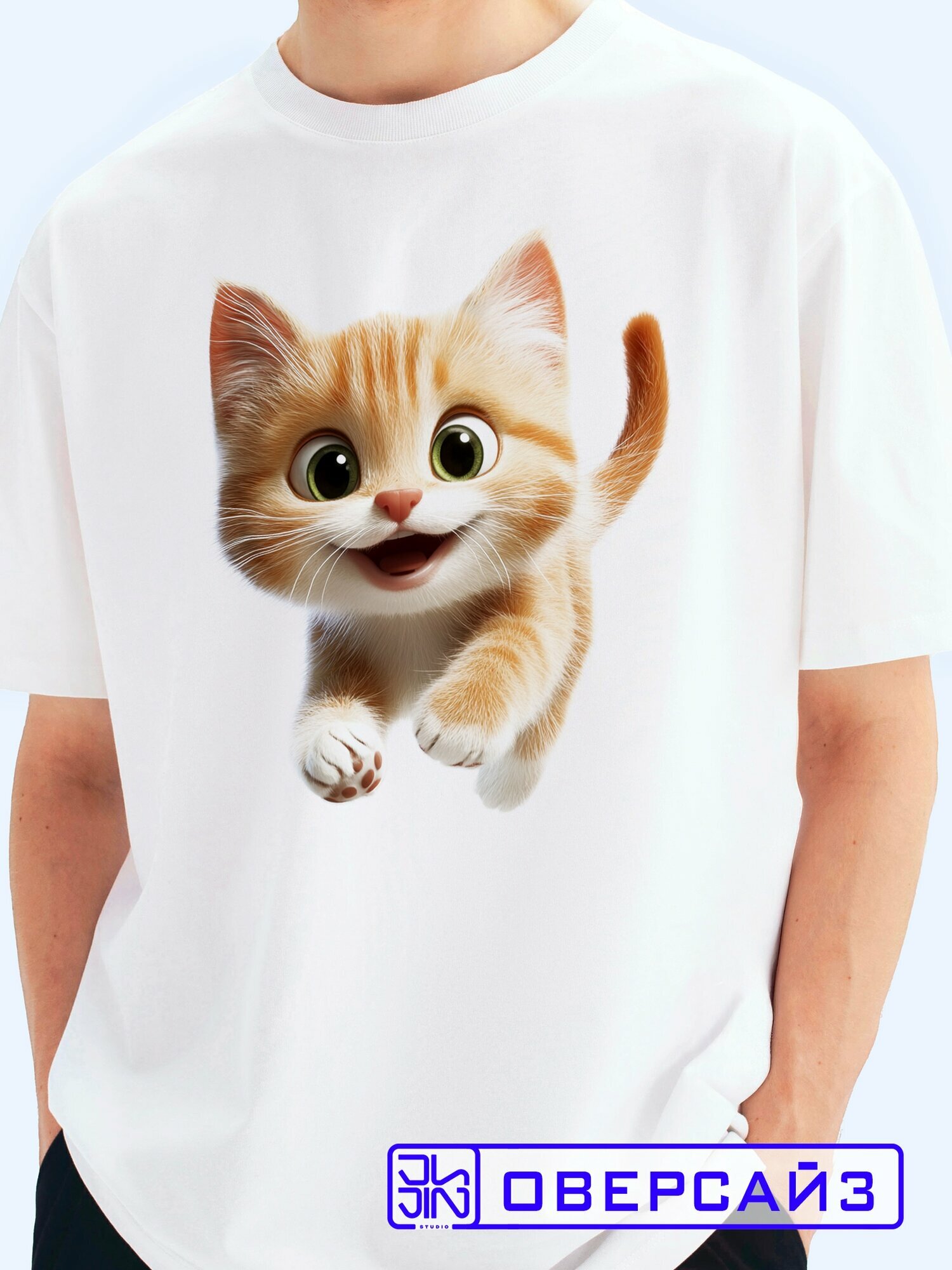 Футболка оверсайз мужская с принтом Смешная веселая кошка рыжий, белый котенок на белом фоне с большими глазами, белый хлопковый трикотаж с прикольным рисунком на груди