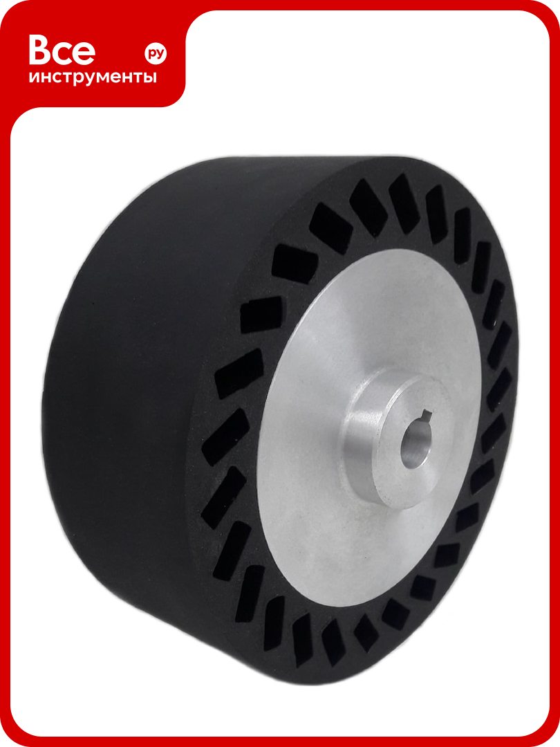 Колесо инерционное контактное ICW ВладТехРол 195x75, для установки на вал