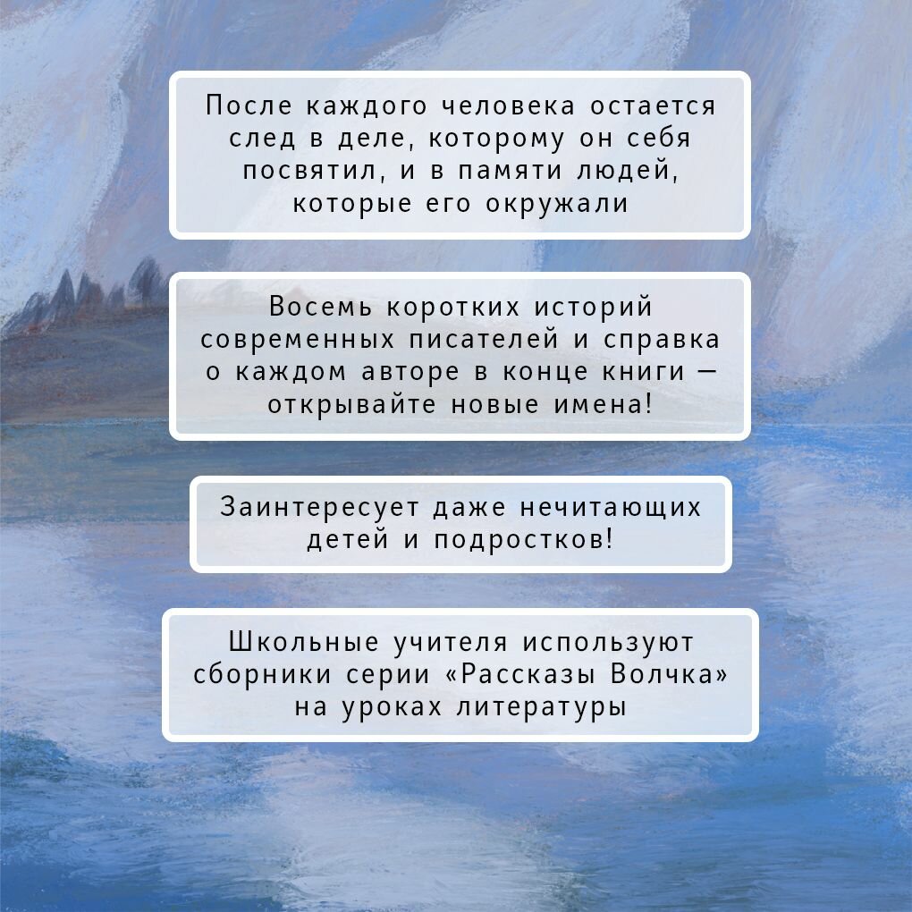 Голос древнего моря — фото 1