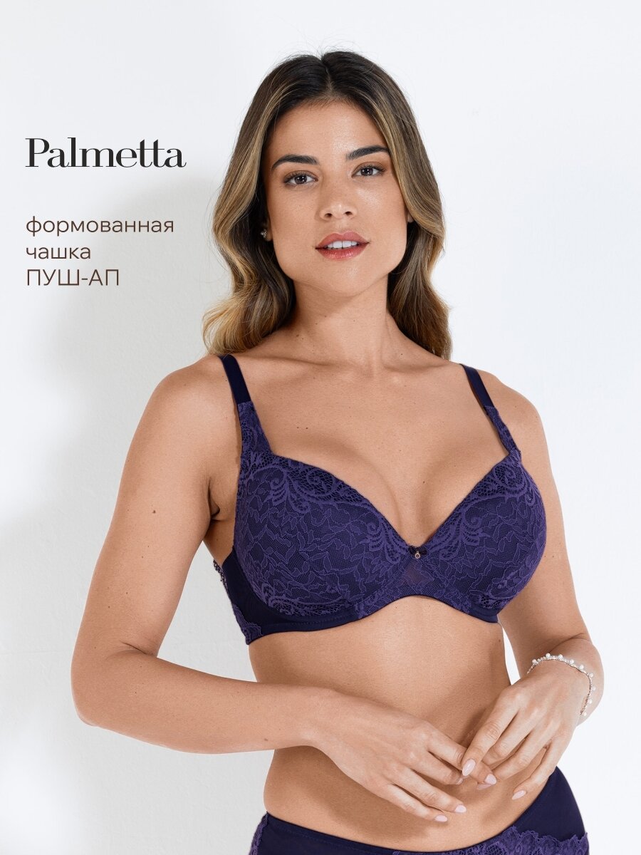 Бюстгальтер