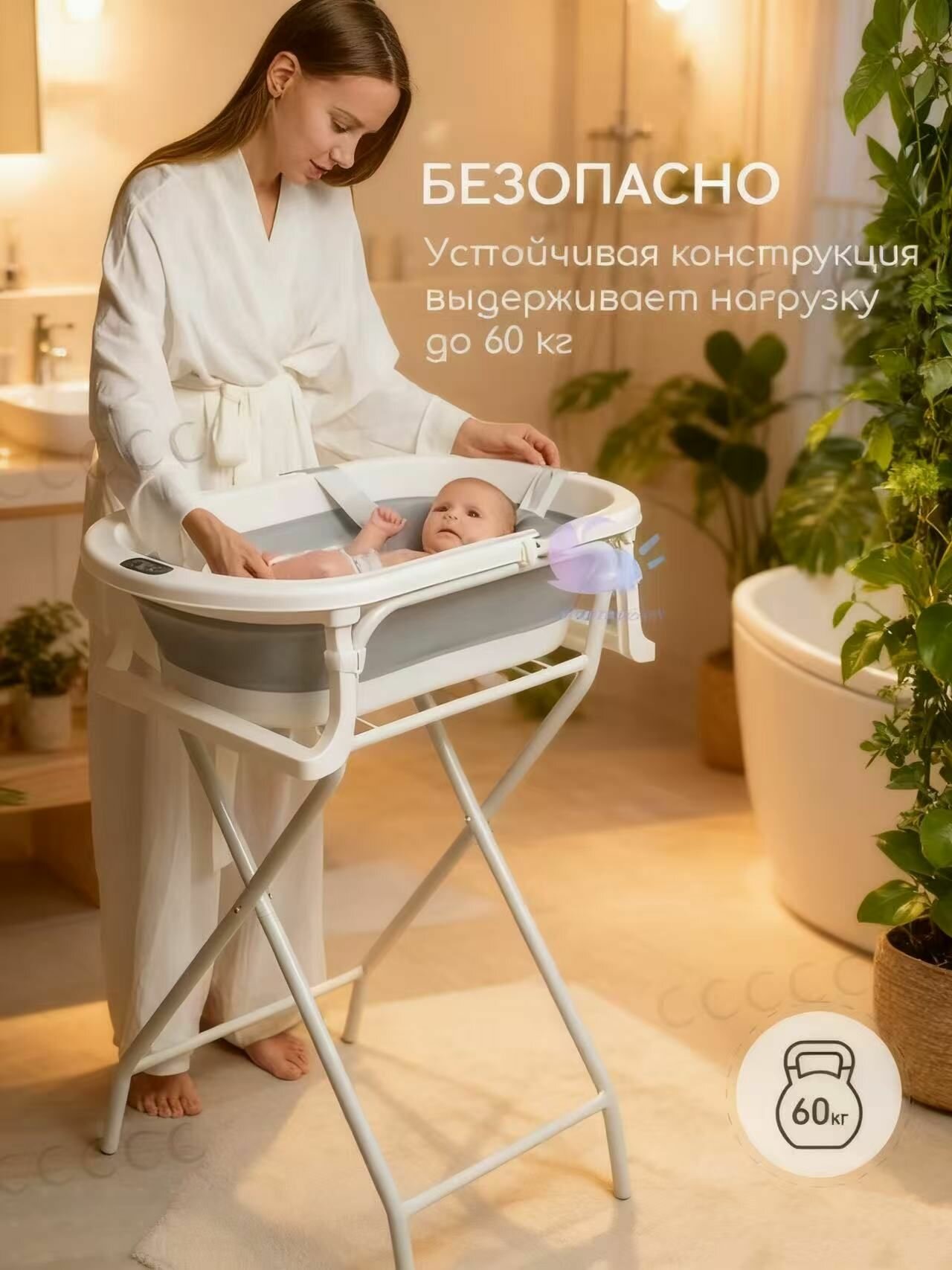 Подставка складная для ванночки , для купания новорожденных