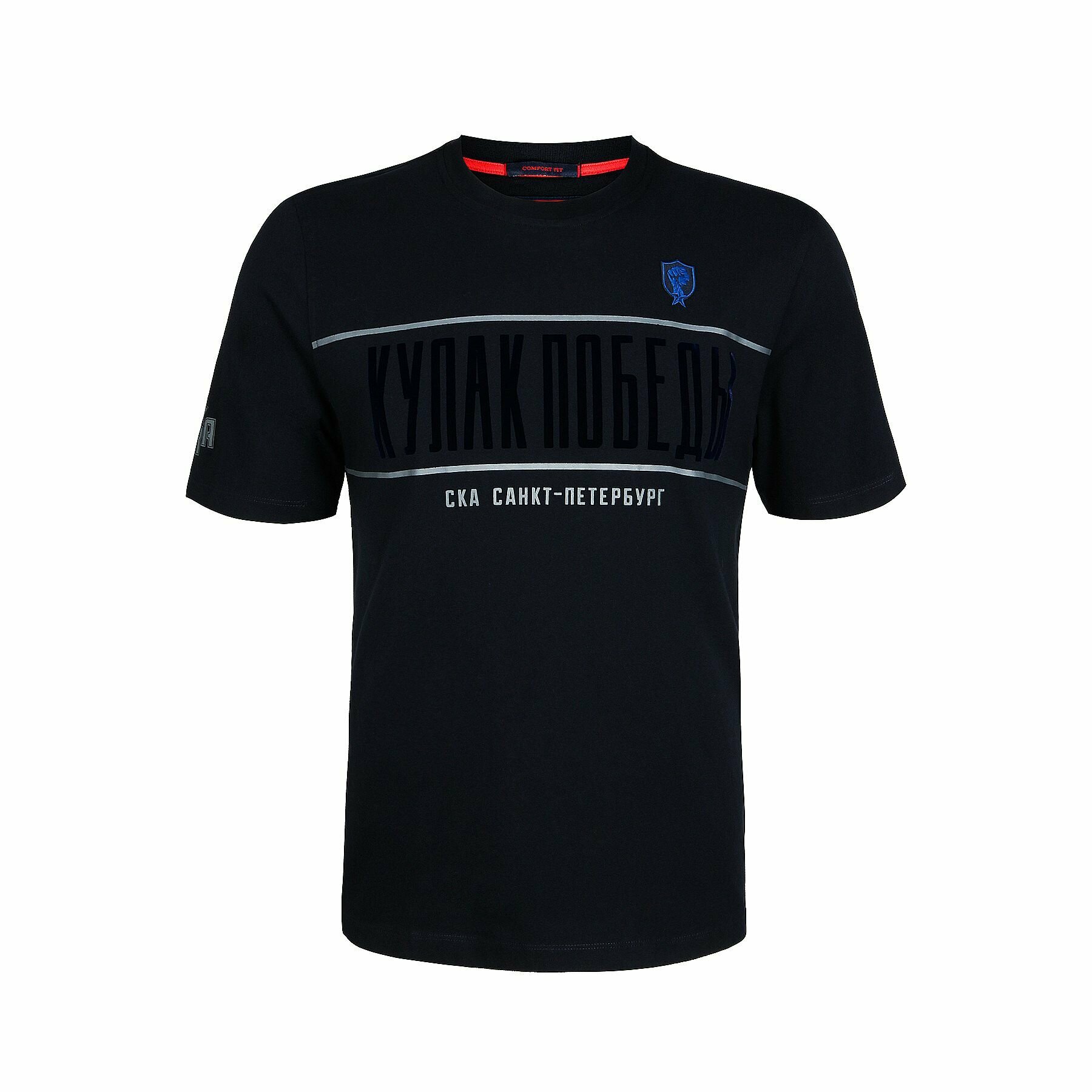 Футболка спортивная