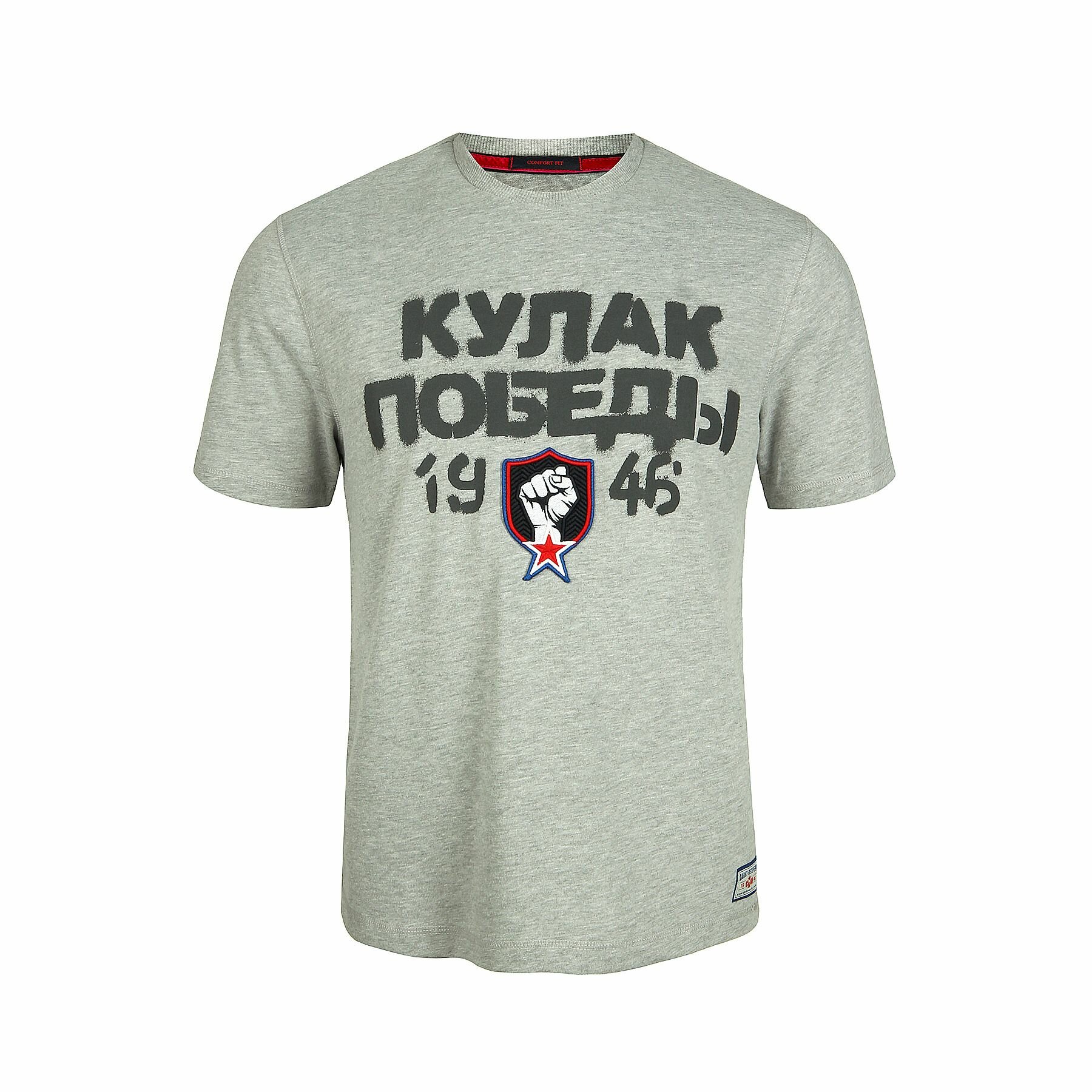 Футболка спортивная