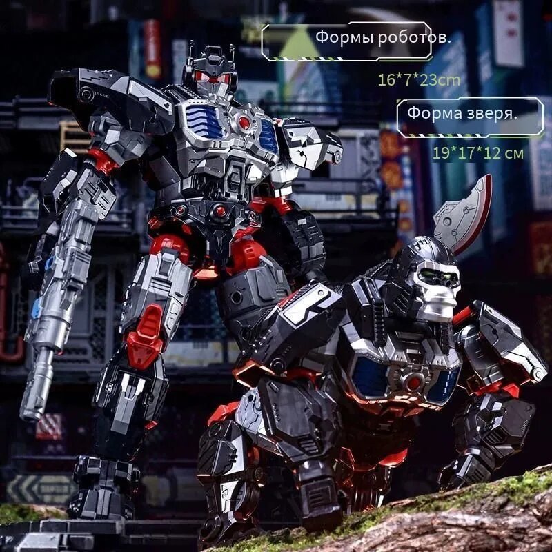 Трансформеры робот,"Transformers: Beast Wars"/Optimus Primal, Рост гуманоида 23см, Длина в форме орангутанга 19 см./LMB-LJ1612