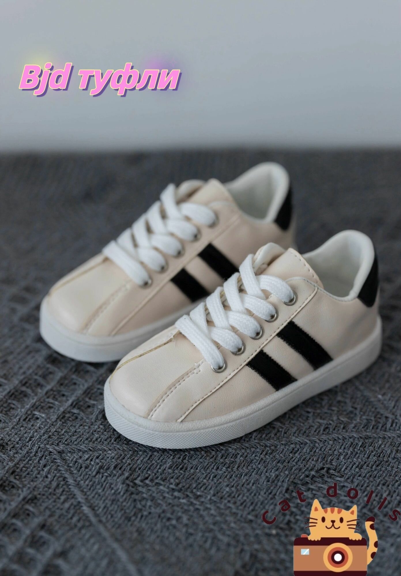Bjd-туфли для куклы 1/3 1/4 bjd, Кроссовки