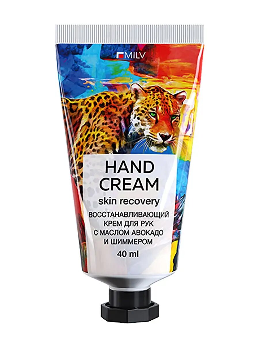 Блестящий крем для рук с пантенолом