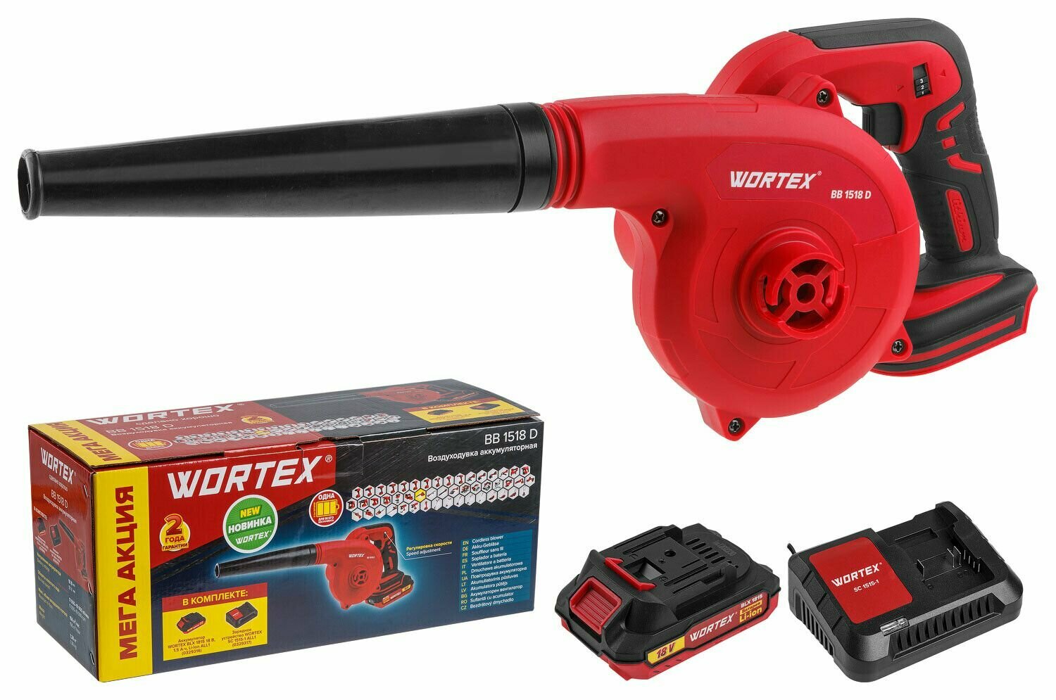 Аккумуляторная воздуходувка WORTEX BB 1518 D