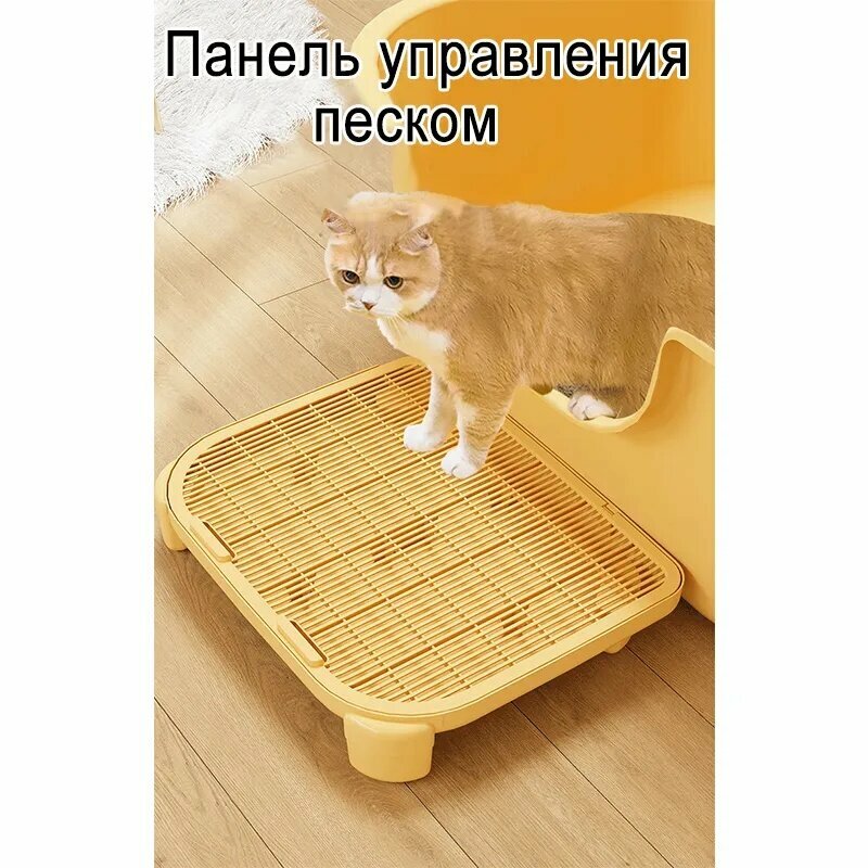 KNOW EASY-Сетчатый коврик-ступенька для автоматических лотков и лоток миску