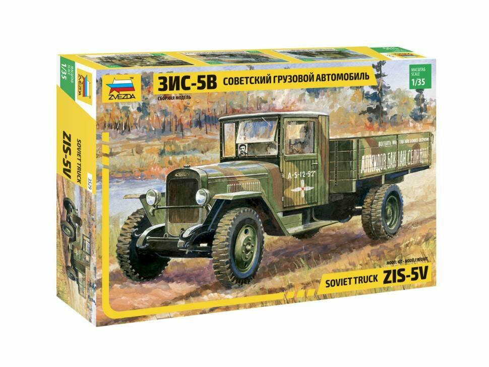 Склеиваемая пластиковая модель Советски грузовой автомобиль ЗиС-5В. Масштаб 1:35