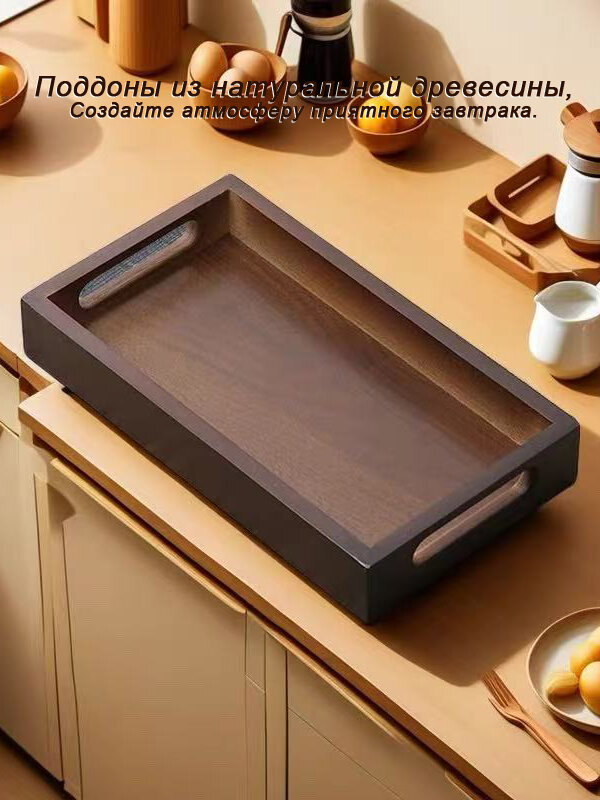 Поднос для выкладки, бамбук, W783, прямоугольный, 25x14x4 см, цвет орех