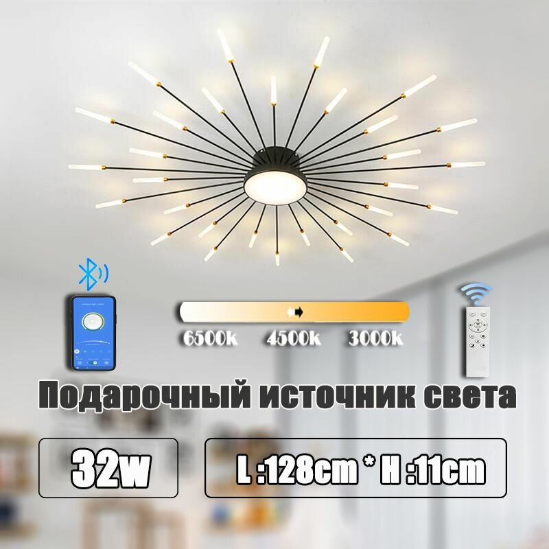 WESSVANЛюстра светодиодная потолочная с пультом, длина 1280mm, Подходит для спален, гостиных, столовых, квартир и т. д,42 Вт