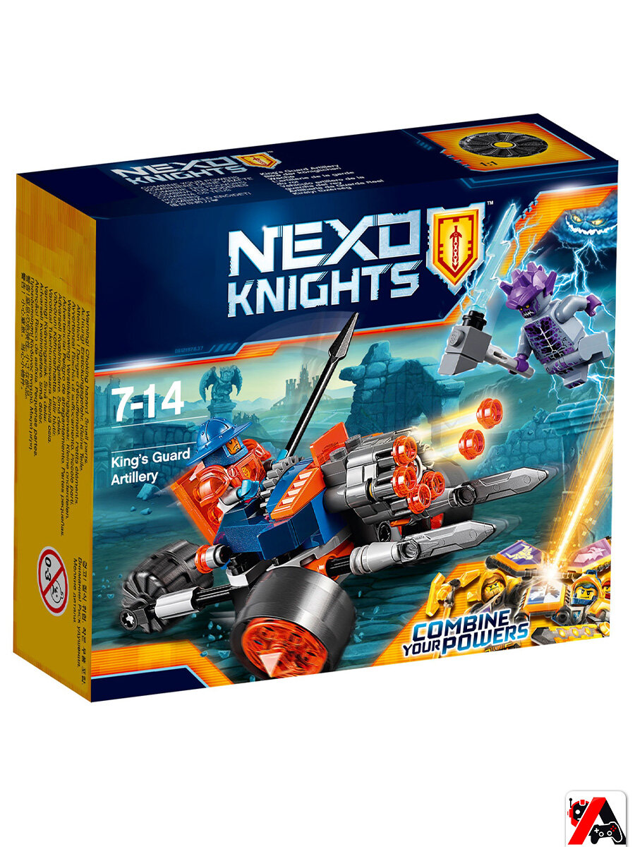 Конструктор Nexo Knights Самоходная артиллерийская установка королевской гвардии