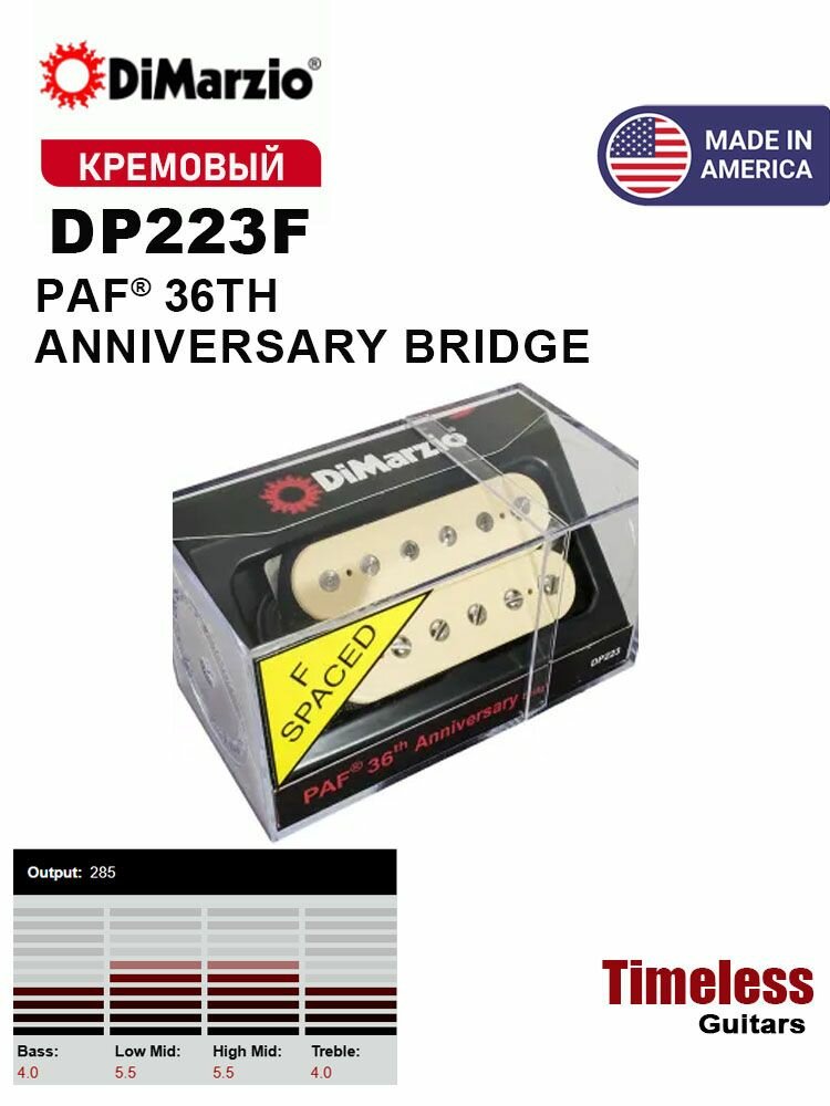 DIMARZIO DP223 PAF 36th Anniversary Гибсон 59 стиль бриджевый звукосниматель