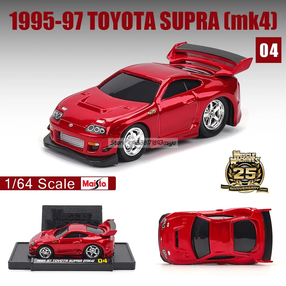 Maisto 1:64 Toyota Supra MK4, Красный