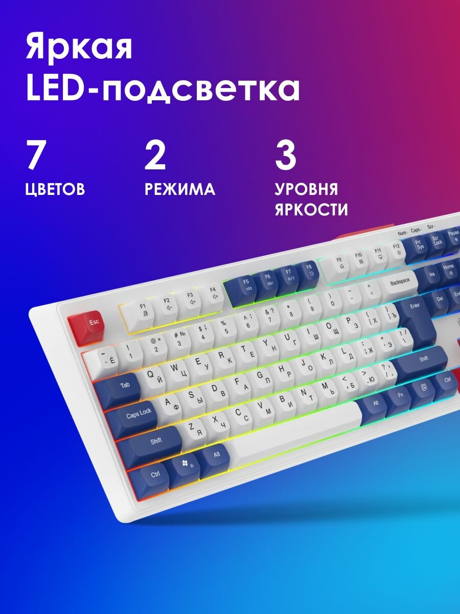 Игровая клавиатура Оклик 725G