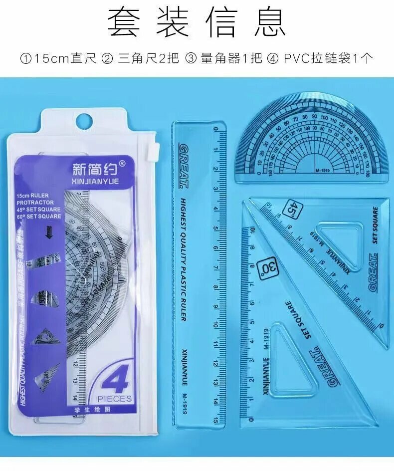 Набор инструментов для рисования rotring transparent Set Квадратная треугольная линейка, 2 шт./компл.