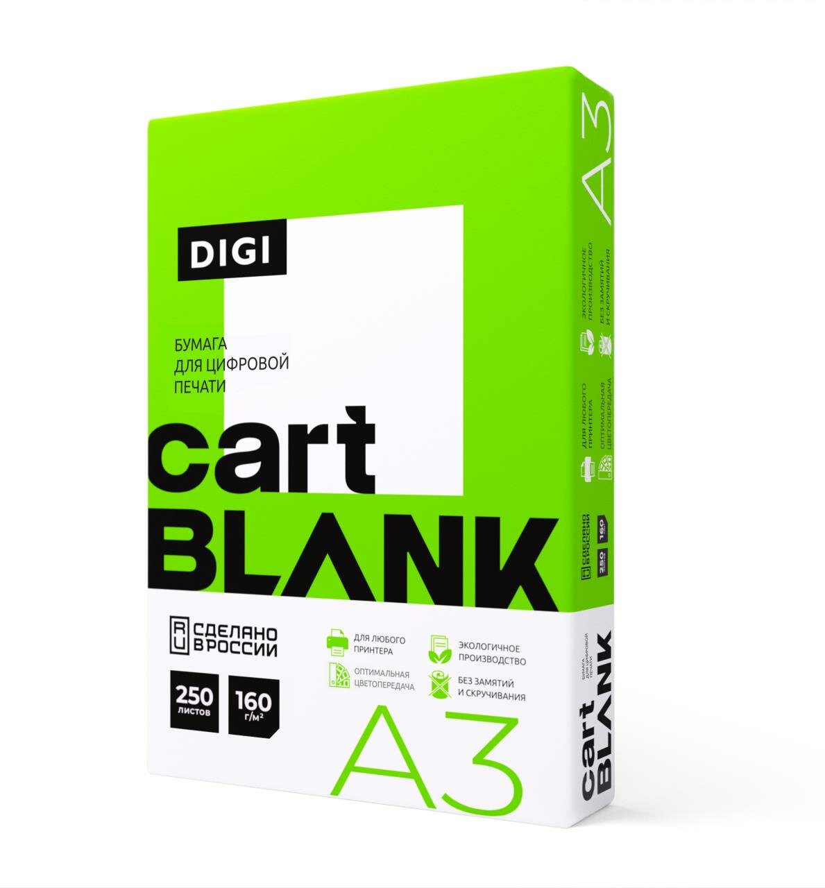 Бумага для полноцветно лазерно печати Cartblank Digi А3 160 г м2 250 л.
