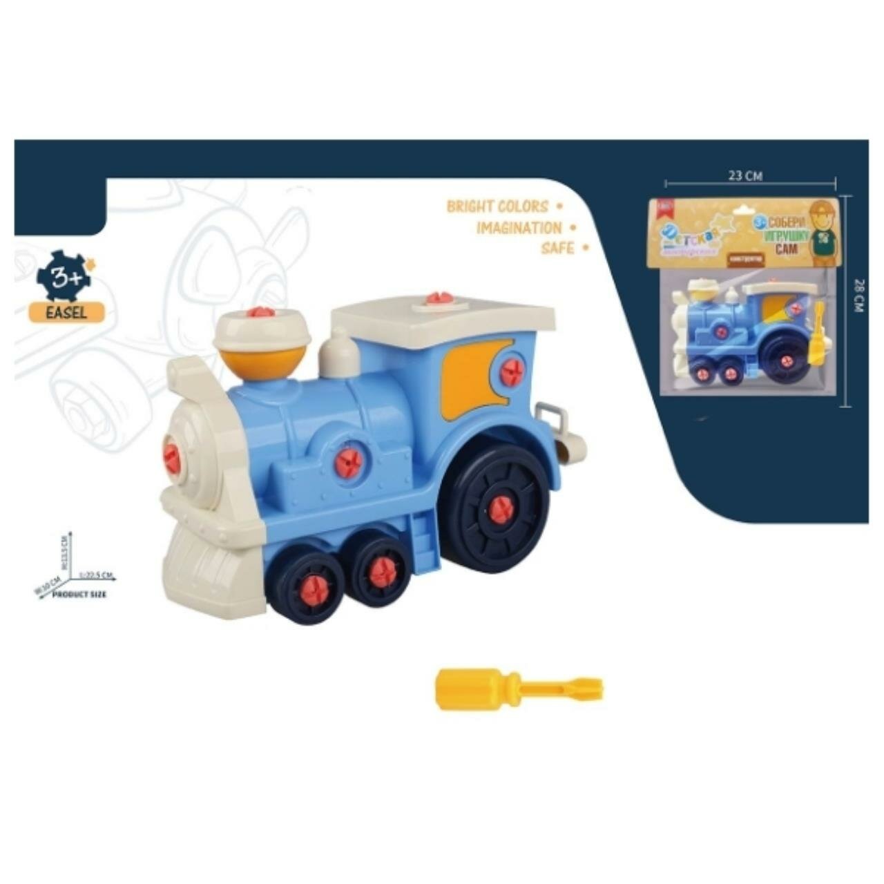 Конструктор Play Smart "Паровозик", творческое мышление, моторика и ловкость, 28 см x 23 см x 10 см