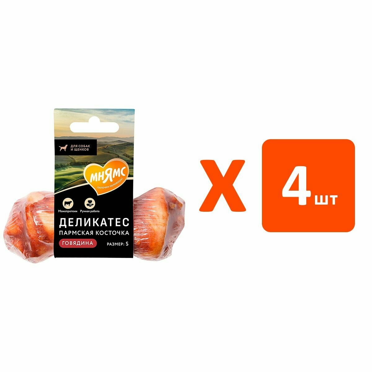 Лакомство Мнямс Delicatesse для собак пармская косточка S, 35 гр 4 шт