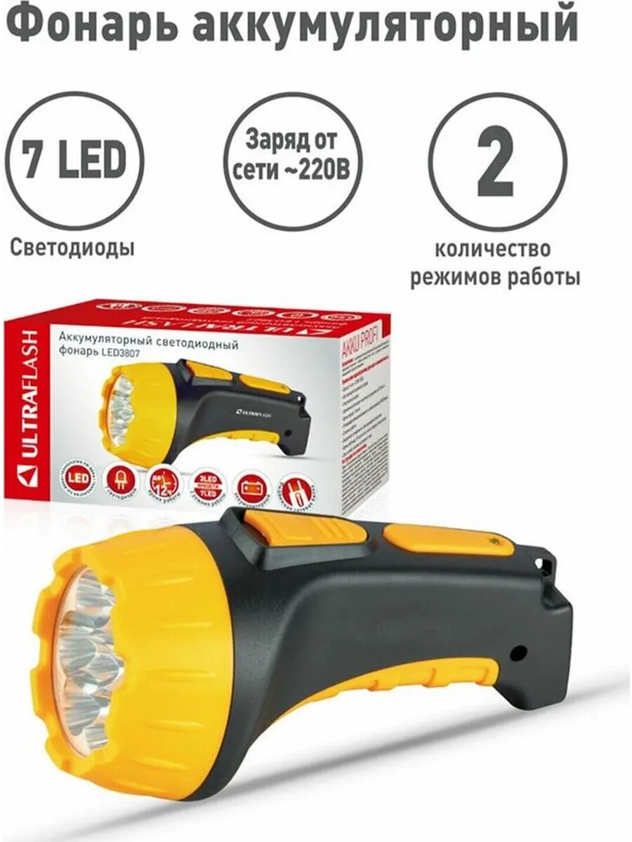 Фонарь светодиодный (9216) LED3807 Черн/Желт