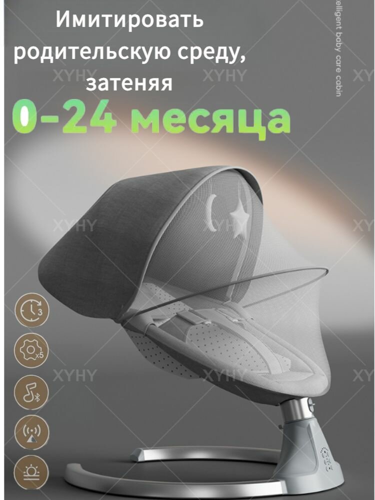 Качели для новорожденных