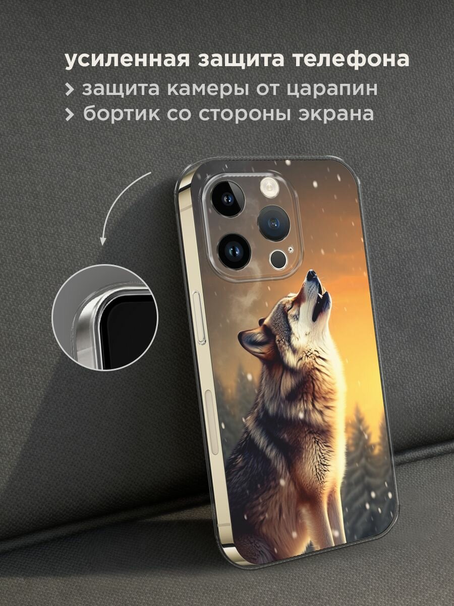 Чехол на Apple iPhone 14 Pro / Айфон 14 Про с принтом "Воющий волк" — фото 1