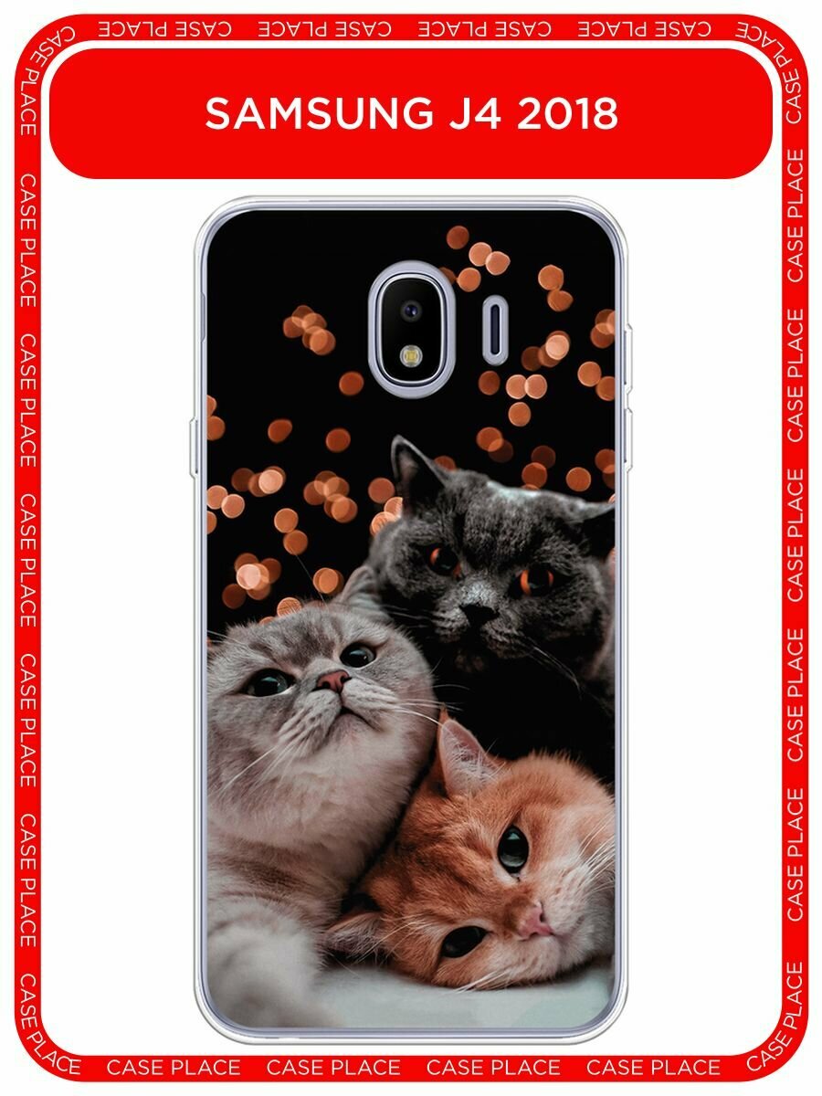 Чехол на Samsung Galaxy J4 / Самсунг Галакси Джей 4 с принтом "Кошачьи обнимашки"