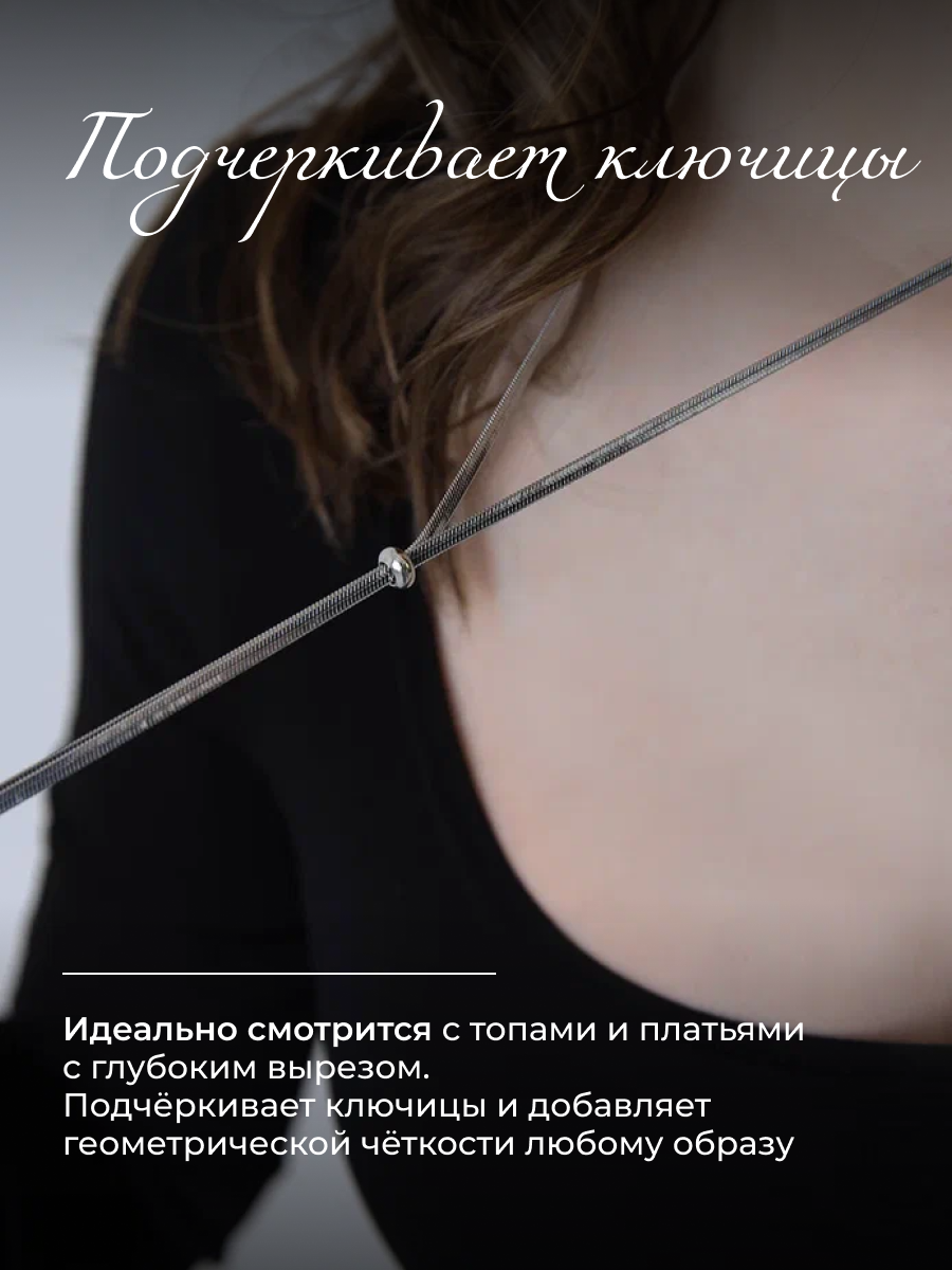 Колье, длина 50 см — фото 1