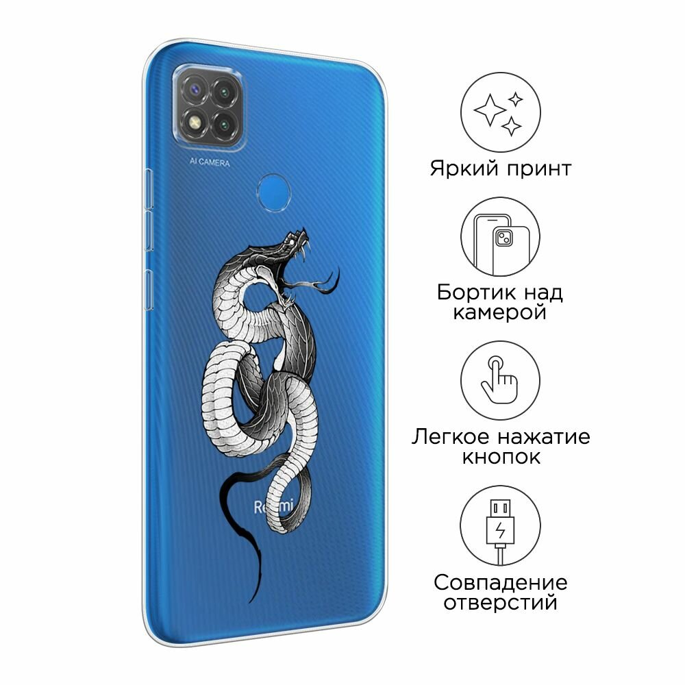Чехол на Xiaomi Redmi 9C / Сяоми Редми 9C с принтом Монохромная змея рисунок, прозрачный — фото 1