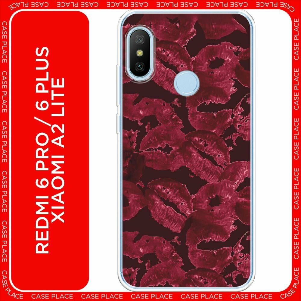 Чехол на Xiaomi Redmi 6 Pro/6 Plus/Mi A2 Lite / Сяоми Редми 6 Про/6 Плюс/Ми A2 Лайт с принтом Помада паттерн 1