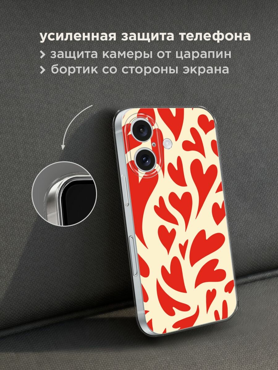 Чехол на Apple iPhone 16 / Айфон 16 с принтом "Crazy hearts 1 - 14 февраля" — фото 1