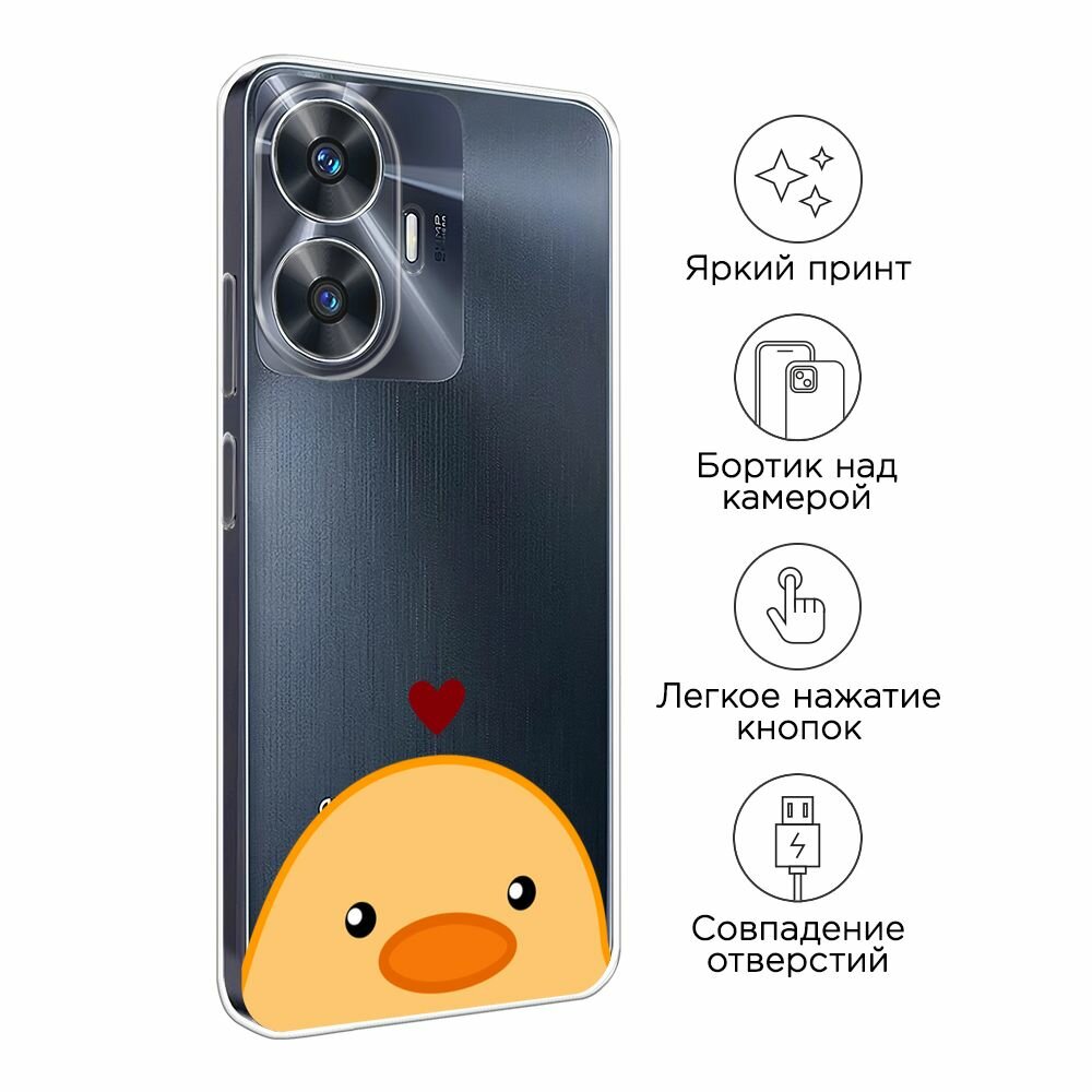 Чехол на Realme C55 / Реалми C55 с принтом "Влюблённая уточка - 14 февраля", прозрачный — фото 1