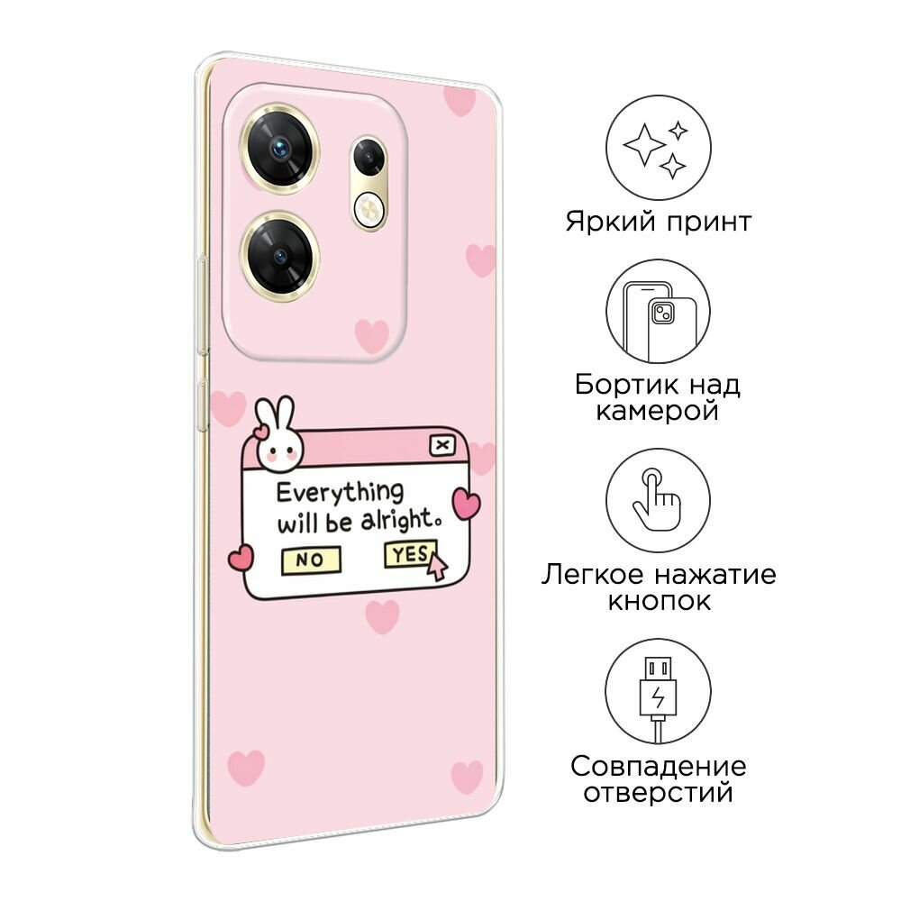 Чехол на Infinix Zero 30 4G / Инфиникс Зеро 30 4G с принтом "Everything will be alright" — фото 1