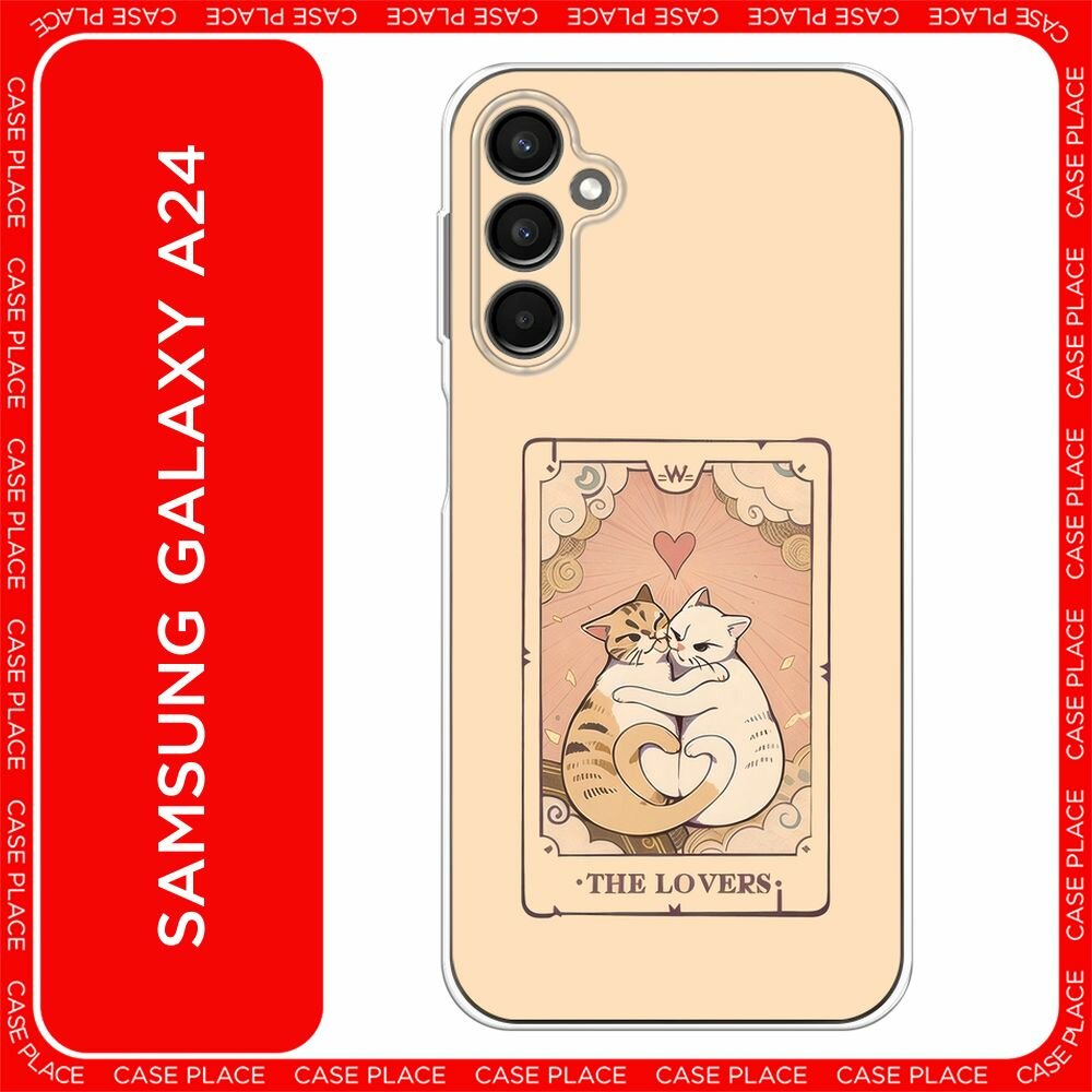 Чехол на Samsung Galaxy A24 / Самсунг Галакси A24 с принтом "The lovers cats 1 - 14 февраля"