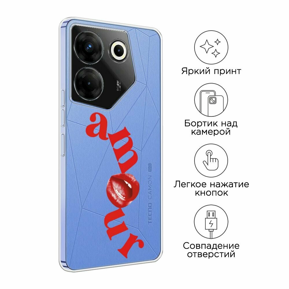 Чехол на Tecno Camon 20 Pro 5G / Текно Камон 20 Про 5G с принтом "Amour lips - 14 февраля", прозрачный — фото 1