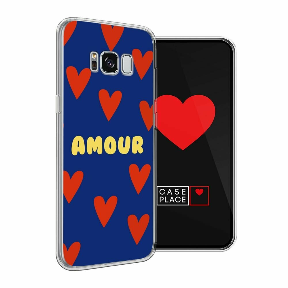 Чехол на Samsung Galaxy S8 / Самсунг Галакси С8 с принтом "Amour art - 14 февраля" — фото 1