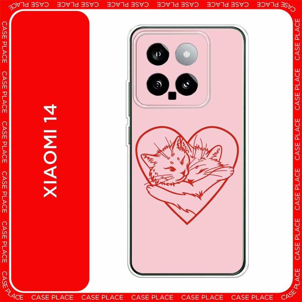 Чехол на Xiaomi 14 / Сяоми 14 с принтом "Влюблённые котики рисунок 1 - 14 февраля"