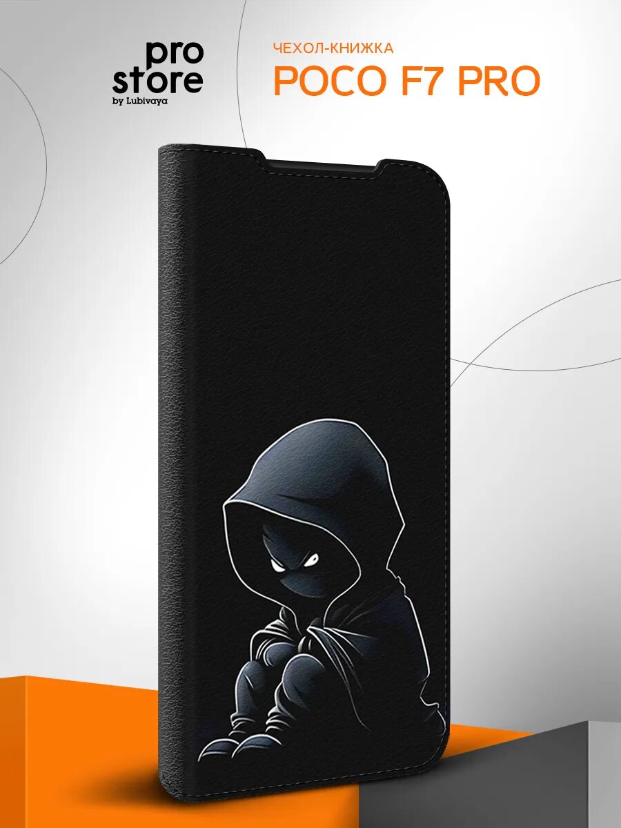 Чехол на Poco F7 Pro, Поко Ф7 Про, книжка, противоударный, защита камеры, с рисунком