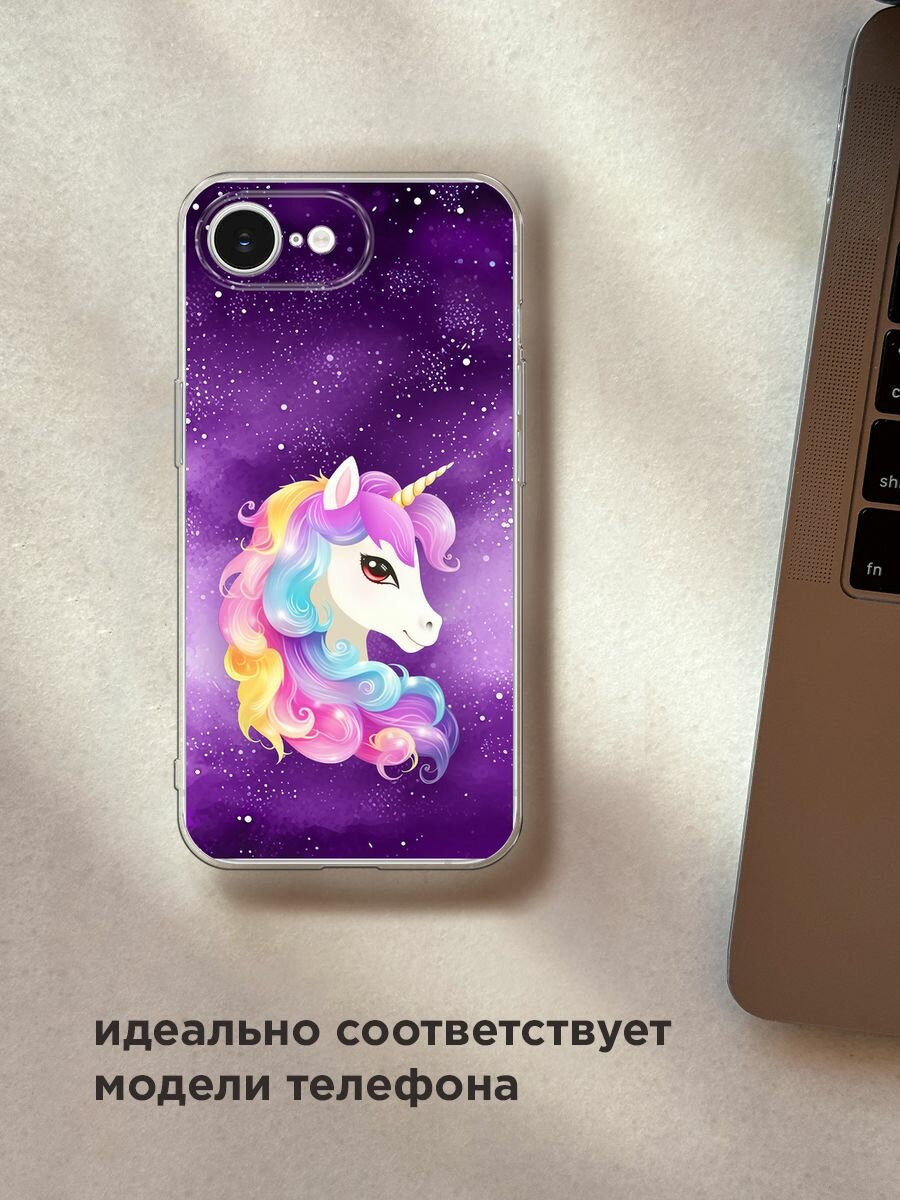 Чехол на Apple iPhone 16e/17e / Айфон 16е/17e с принтом "Кудрявый единорог" — фото 1